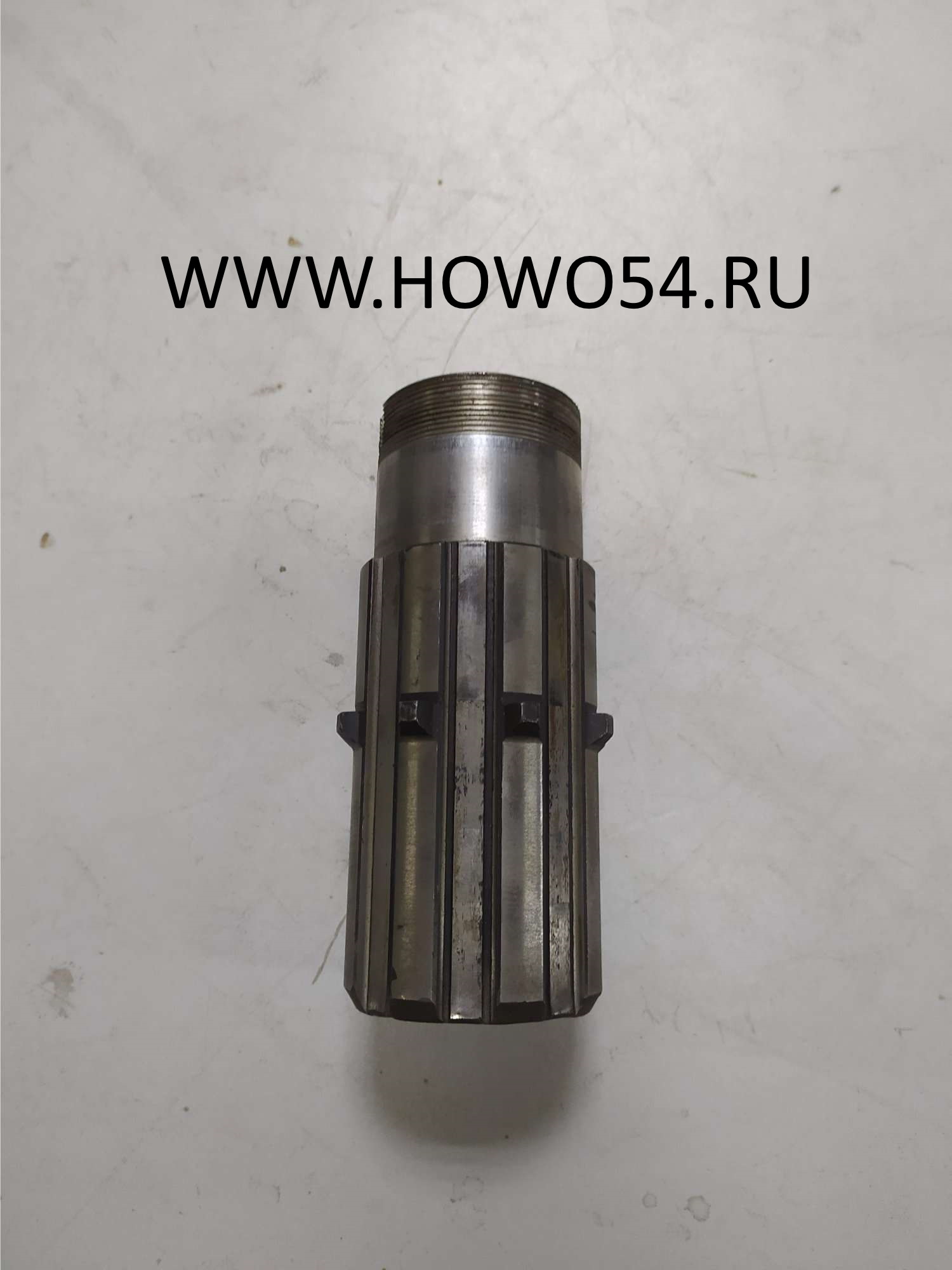 Вал полый 199014320135 :: ХОВО54