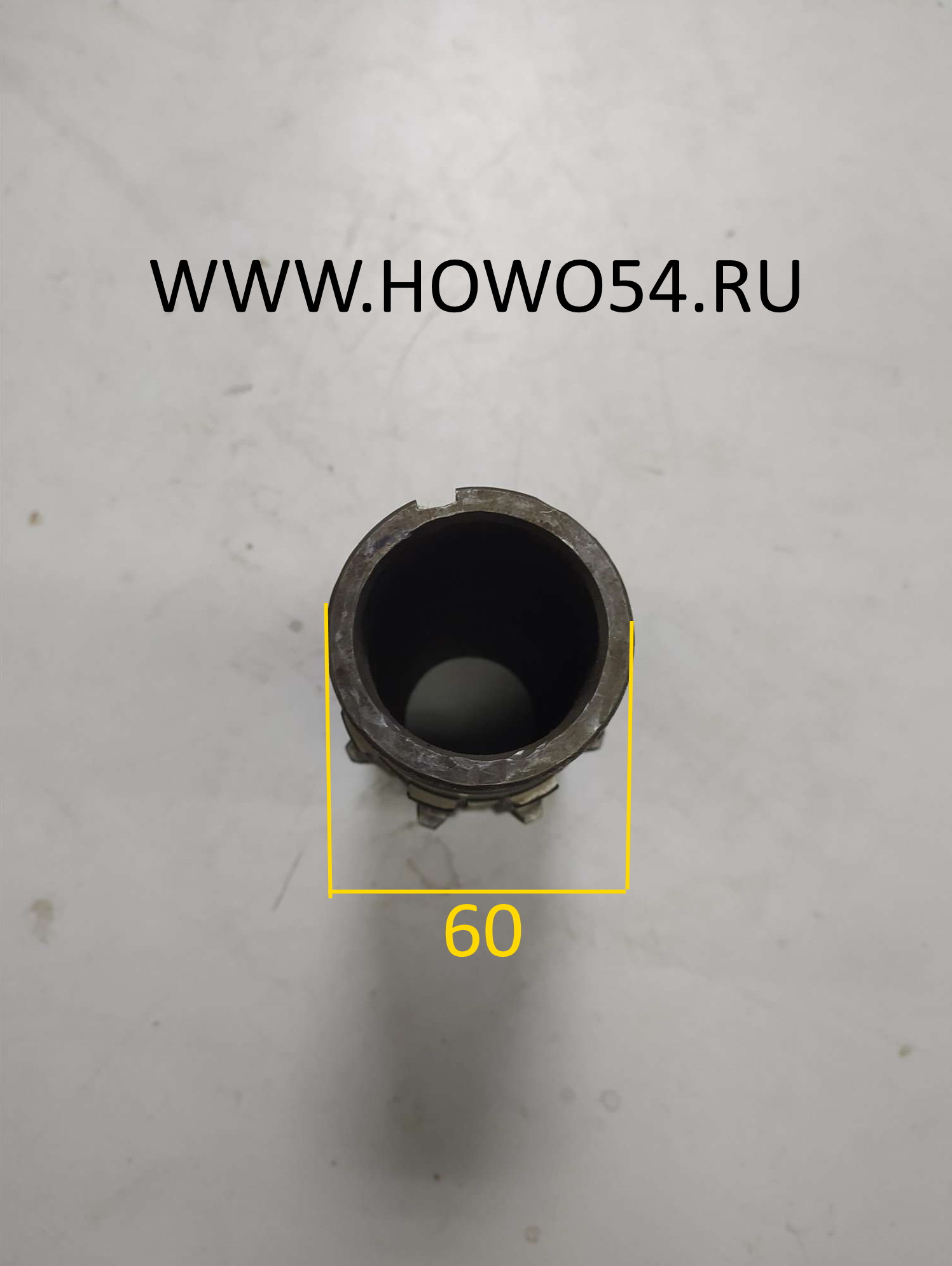 Вал полый 199014320135 :: ХОВО54