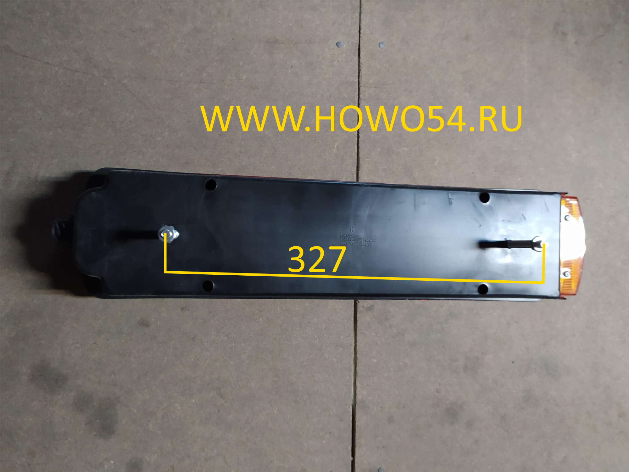 Фонарь задний правый 1-ой категории Хово 5406147 AZ9719818002 :: ХОВО54