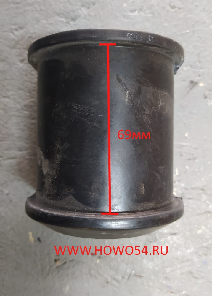 Втулка стабилизатора заднего нижняя Qinyan 5406296 199100680067 :: ХОВО54